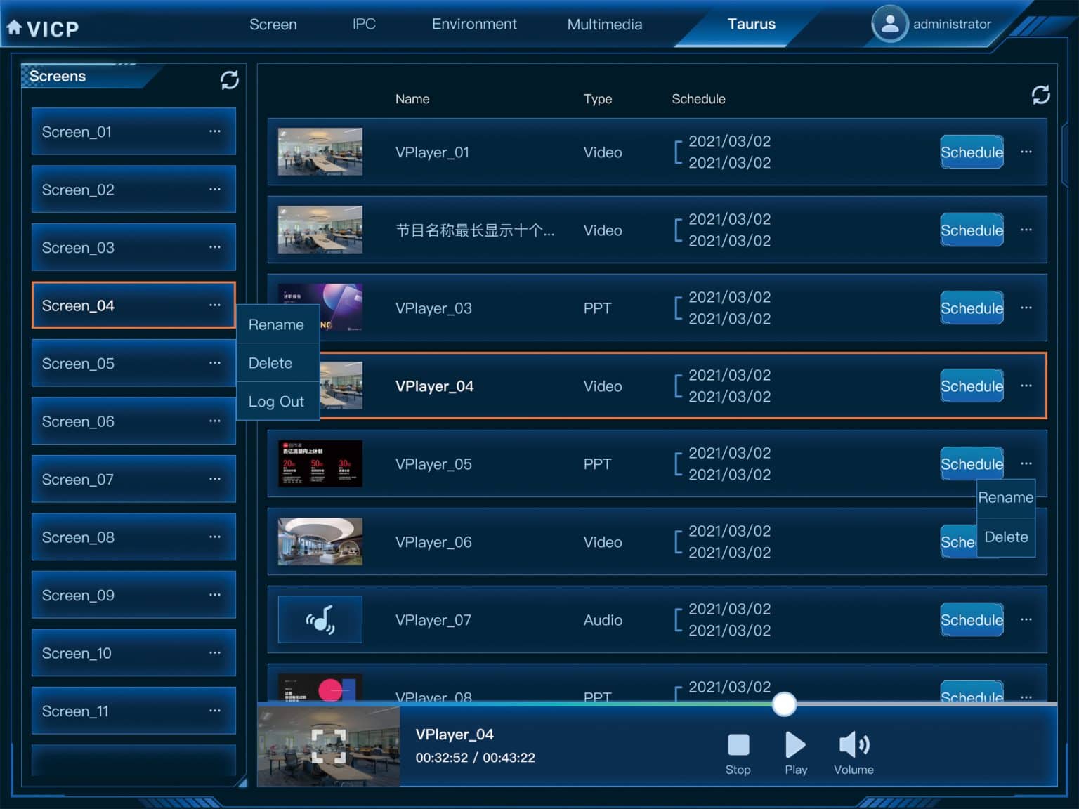 H Series VICP Software License - Intaled